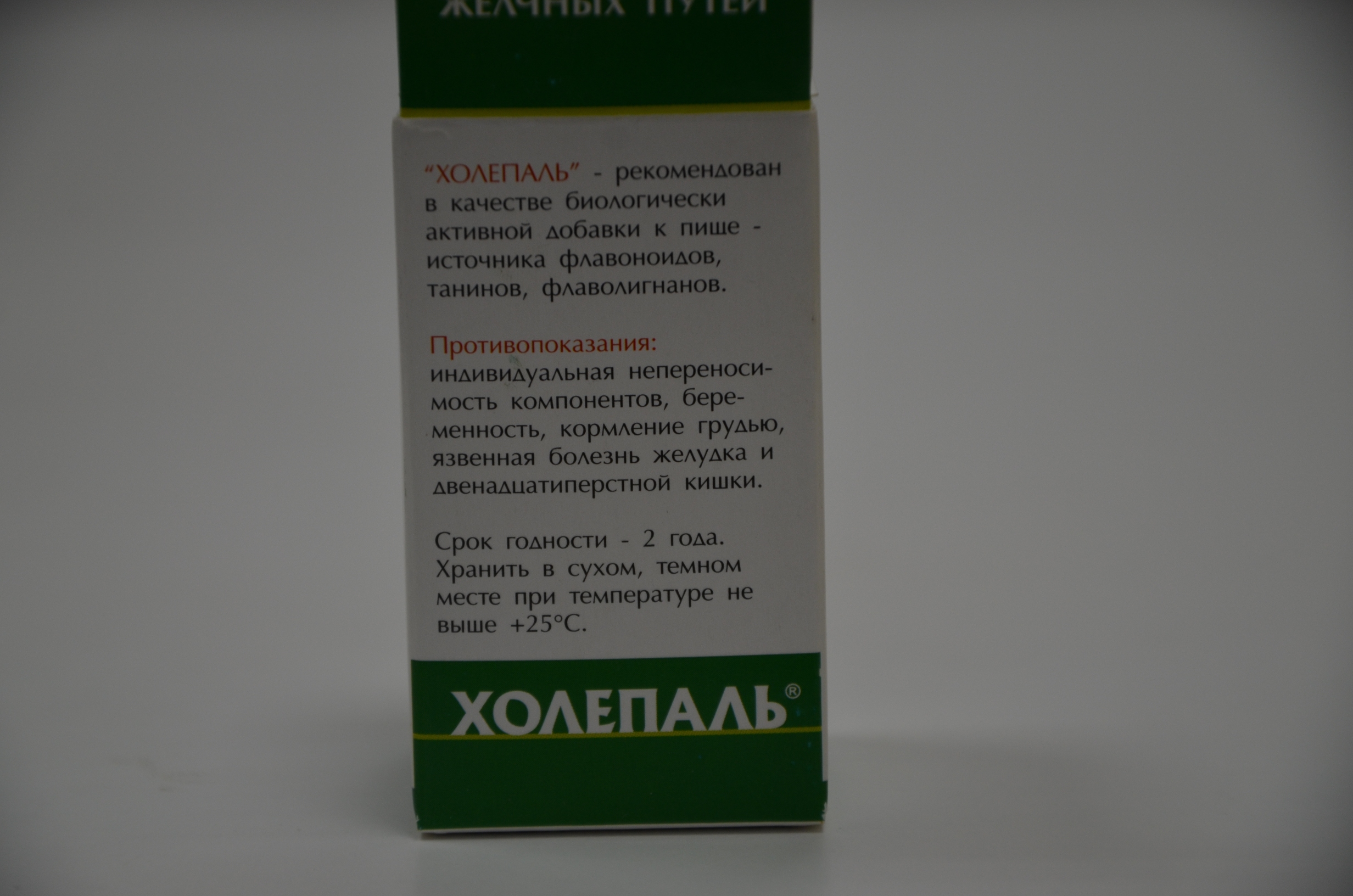 Урал АРГО в Екатеринбурге